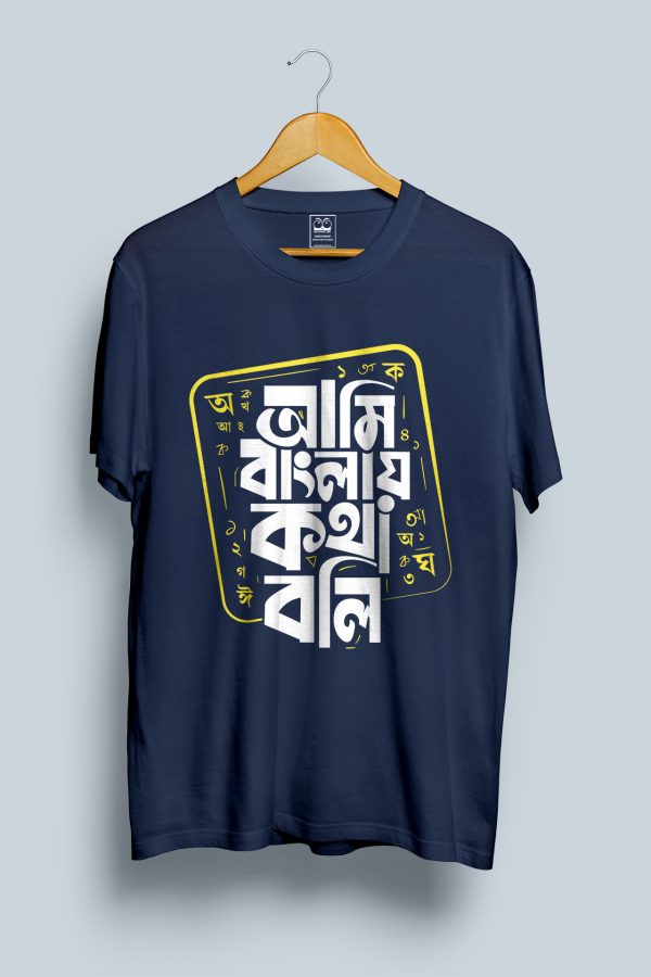 BENGALI GRAPHIC - BeChatur