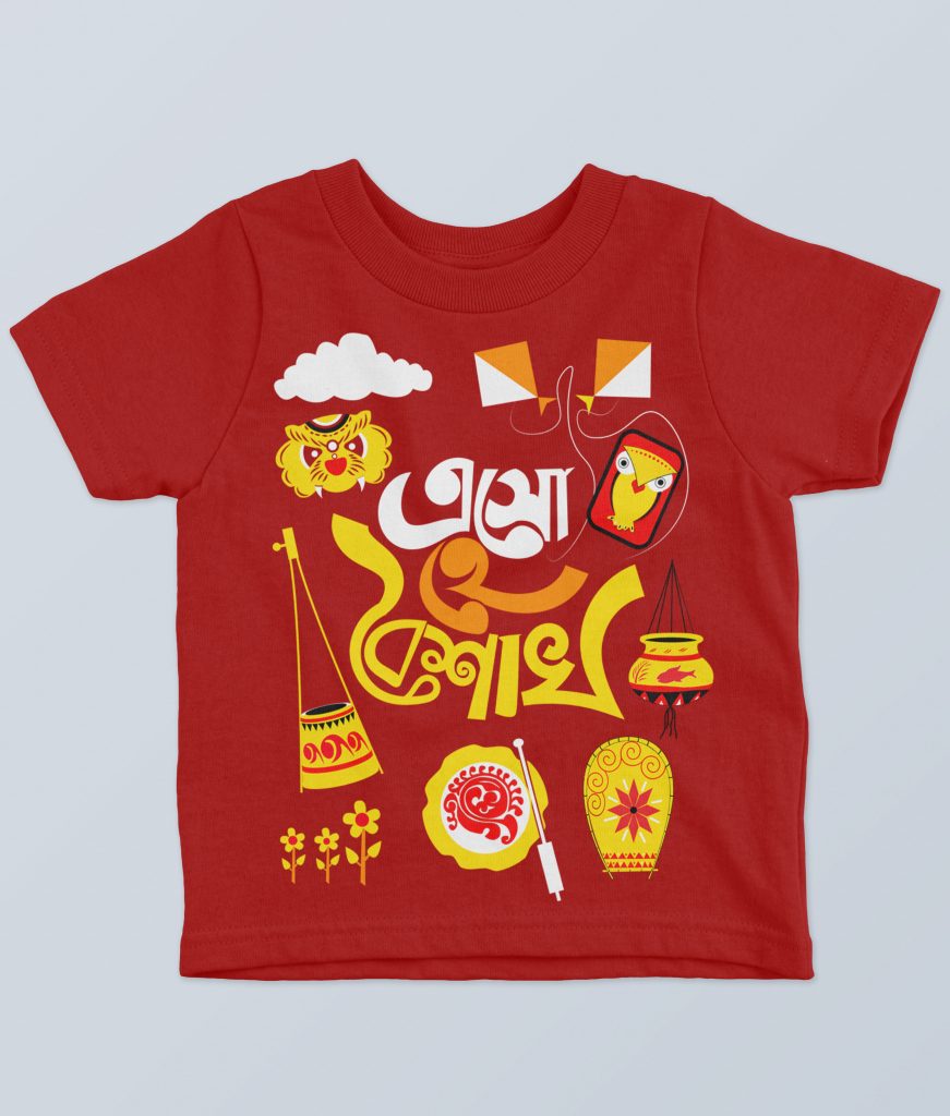 Esho He Boishakh Kids T-Shirt - BeChatur