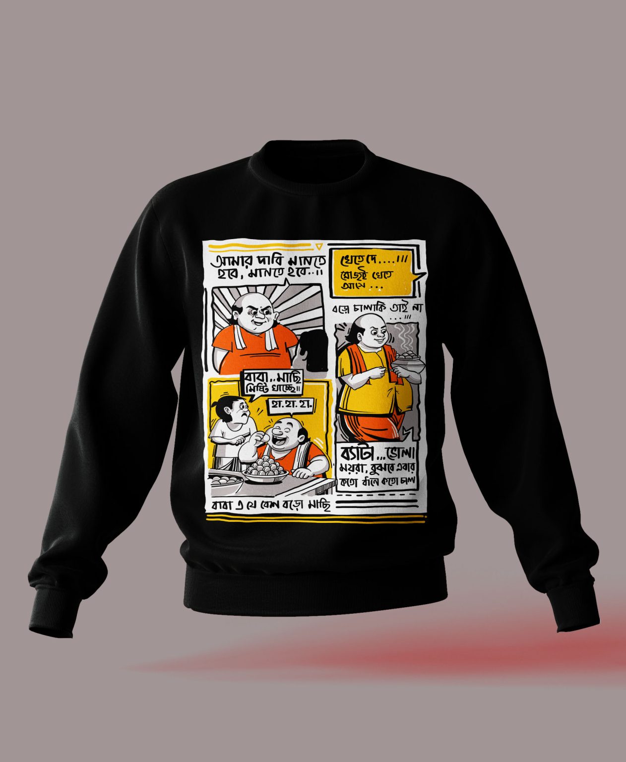 Gopal Bhar Sweatshirt - BeChatur